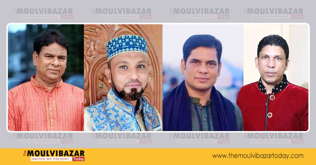 The Moulvibazar Today - United We Present